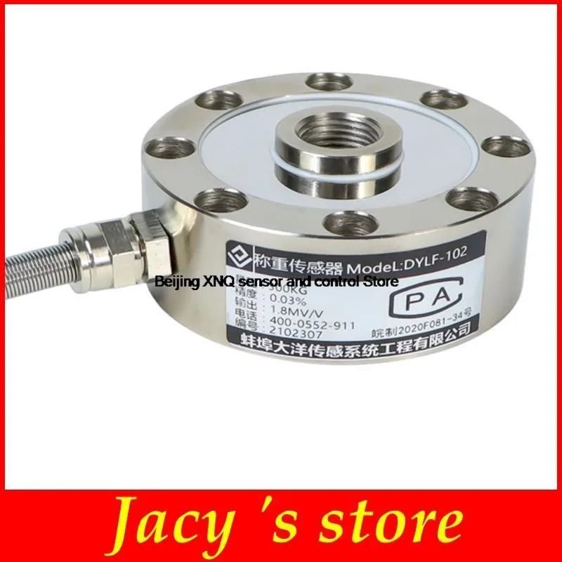 Spoke-load-cell-pressure-sensor-weight-sensor-weighing-20kg-50kg-100kg ...