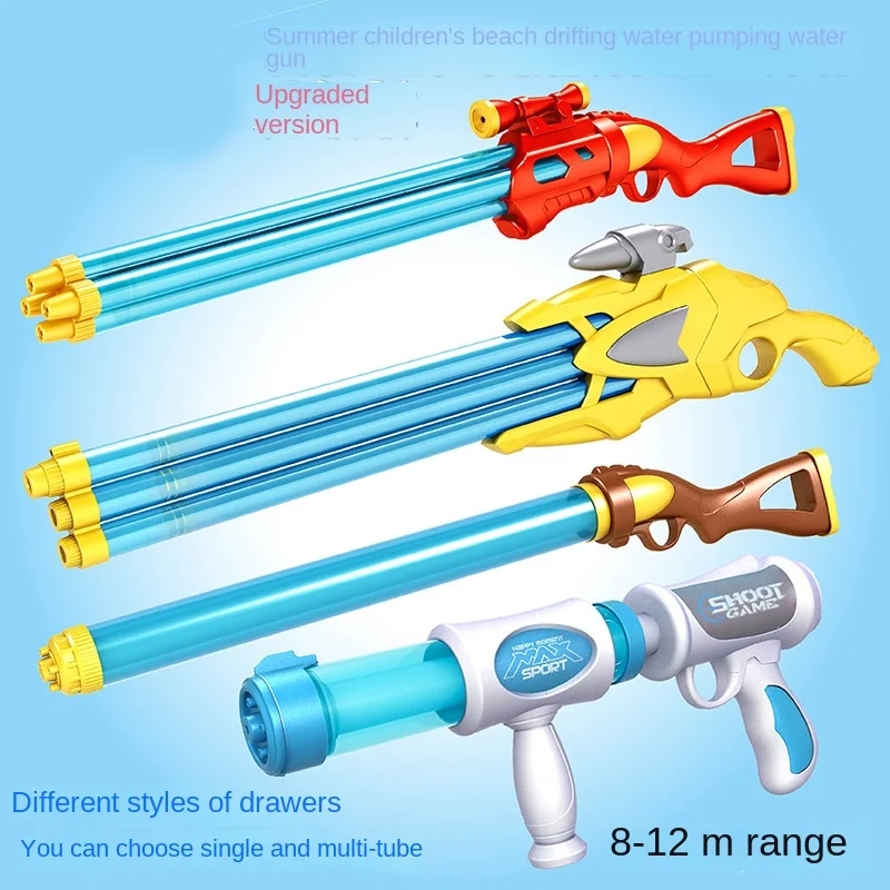 Children-Water-Gun-Manual-Summer-Pool-Toys-Water-Pistol-Big-Capacity ...