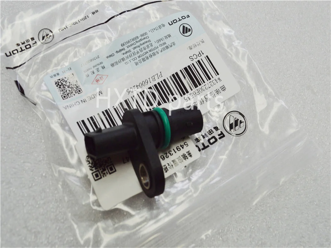 5491326-4327230-Sensor-Position-Foton-Aumark-Cummins-2-8-3-8-engine.jpg