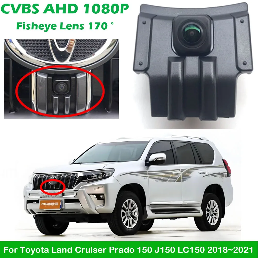 CVBS AHD 1080P Front view camera For Toyota Land Cruiser Prado 150 J150 ...