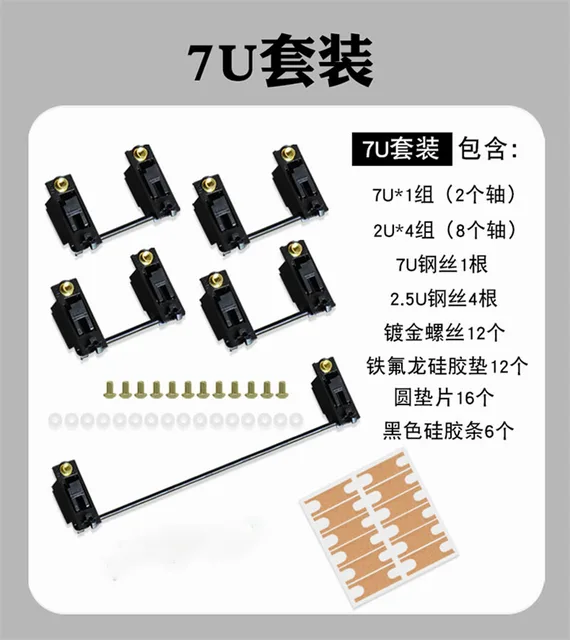 Owlab V3 PCB Mount Stabilizer PC Gamer Mechanical Keyboard Screw in 6 ...