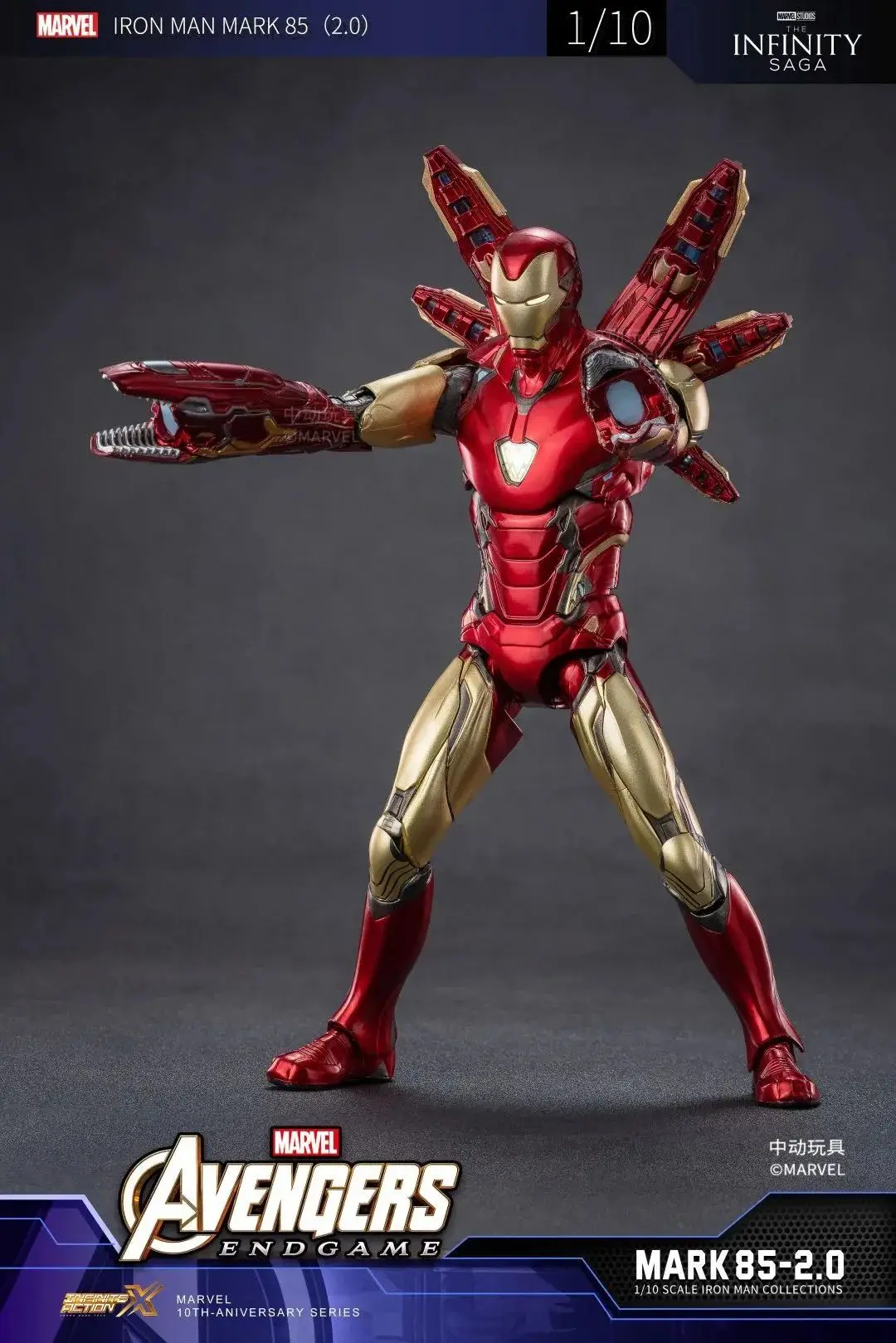 Iron Man Mark 55