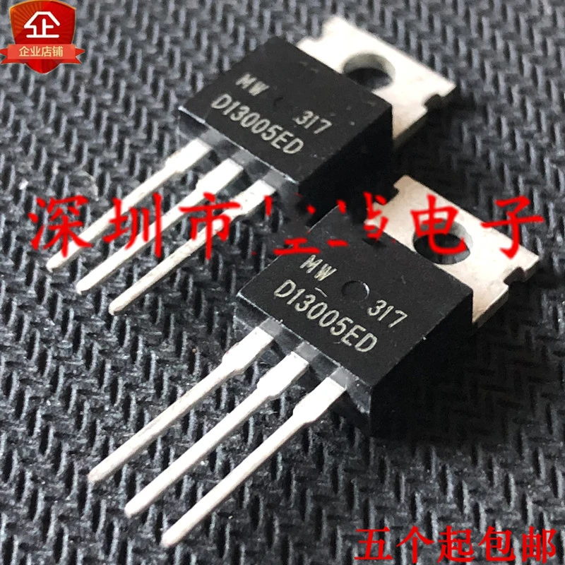 10PCS-50PCS-D13005ED-D13005E-TO-220-D13005-13005-TO220-4A-700V-MOS.jpg