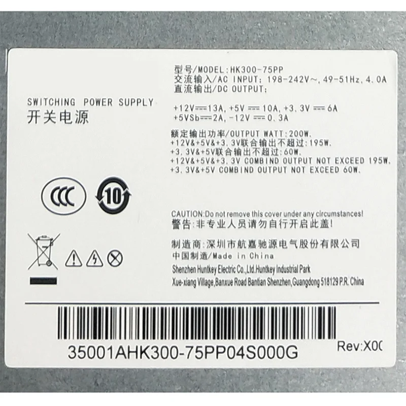 Original PSU For Huntkey TFX 198V-242V 200W Switching Power Supply HK300-75PP - Serverpowersupply
