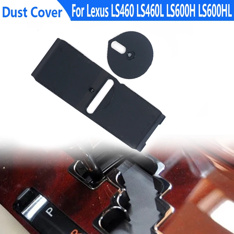 Car-Gear-Shift-Lever-Box-Panel-Rubber-Dust-Cover-For-Lexus-LS460-LS460L ...