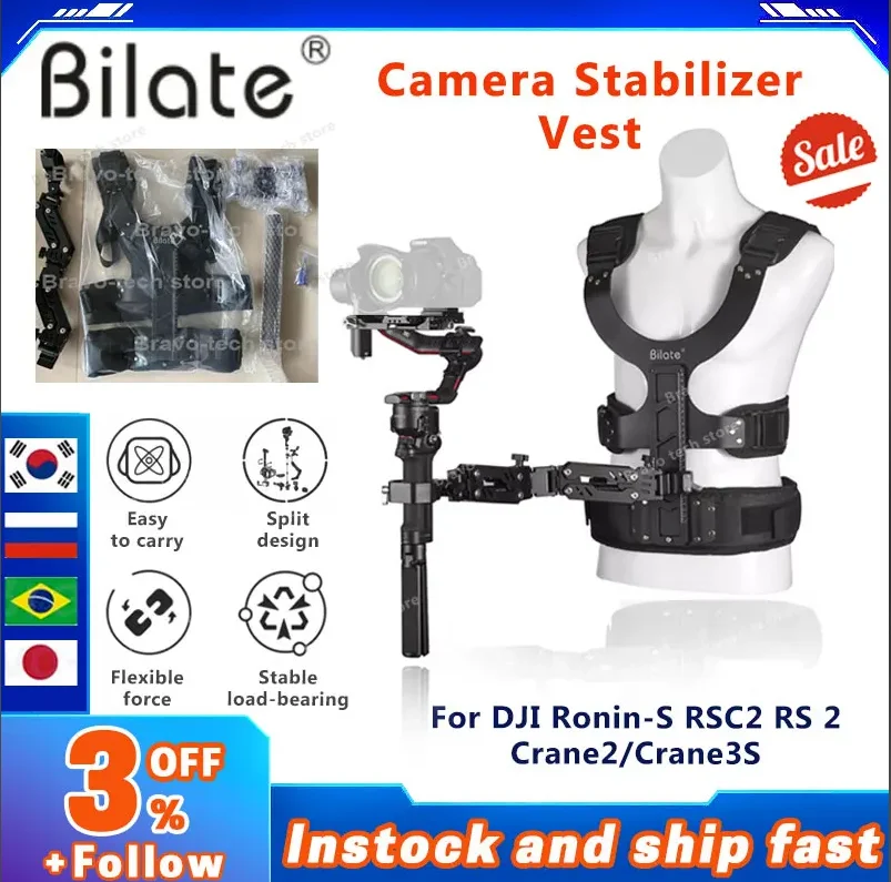 Bilate-Camera-Stabilizer-Vest-And-Arm-Shock-Absorbing-Vest-For-DJI ...