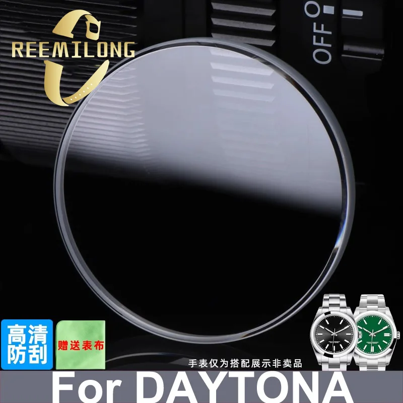 Sapphire watch lens For Rolex Daytona 114300 116000 124300 116520 ...