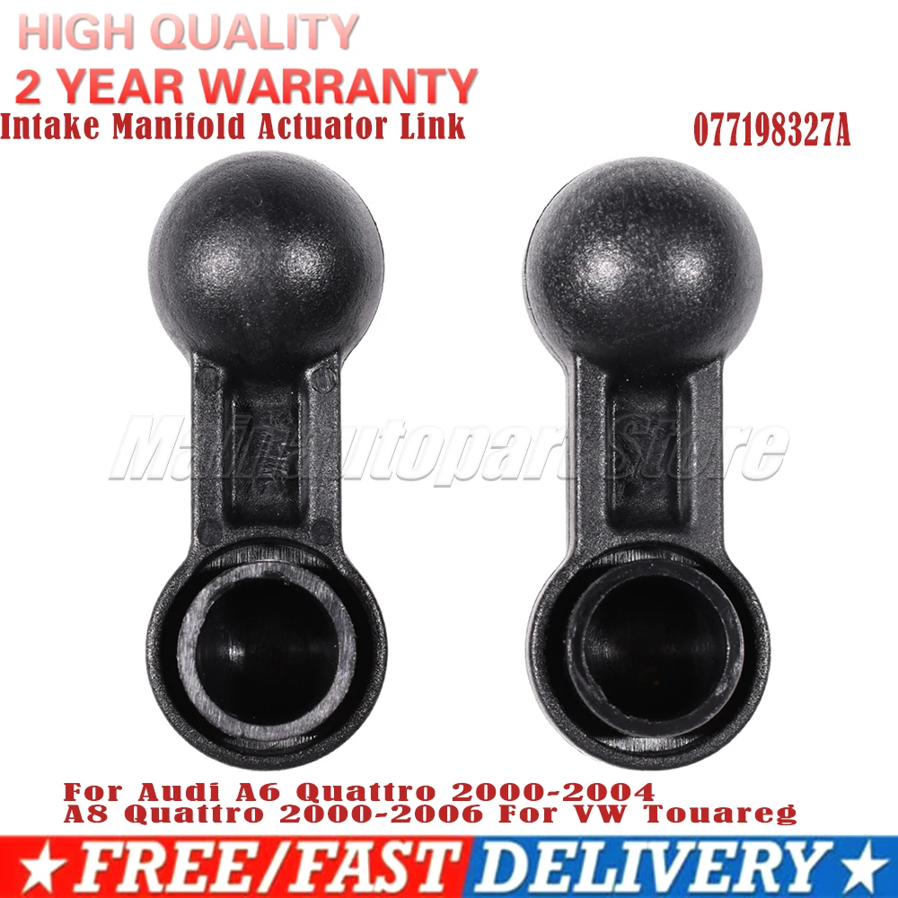 2Pcs Intake Manifold Link Repair Alloy Arm short For Audi A6 Quattro ...
