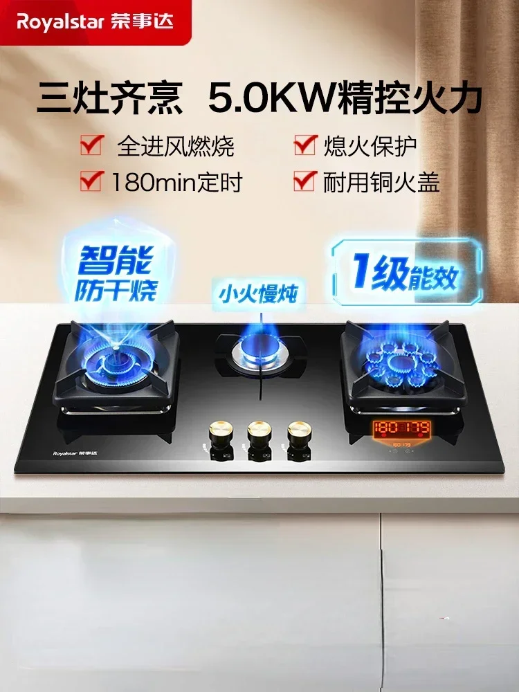 Royalstar-Three-burner-Gas-Stove-Built-in-Home-Timed-Three-burner-Stove ...