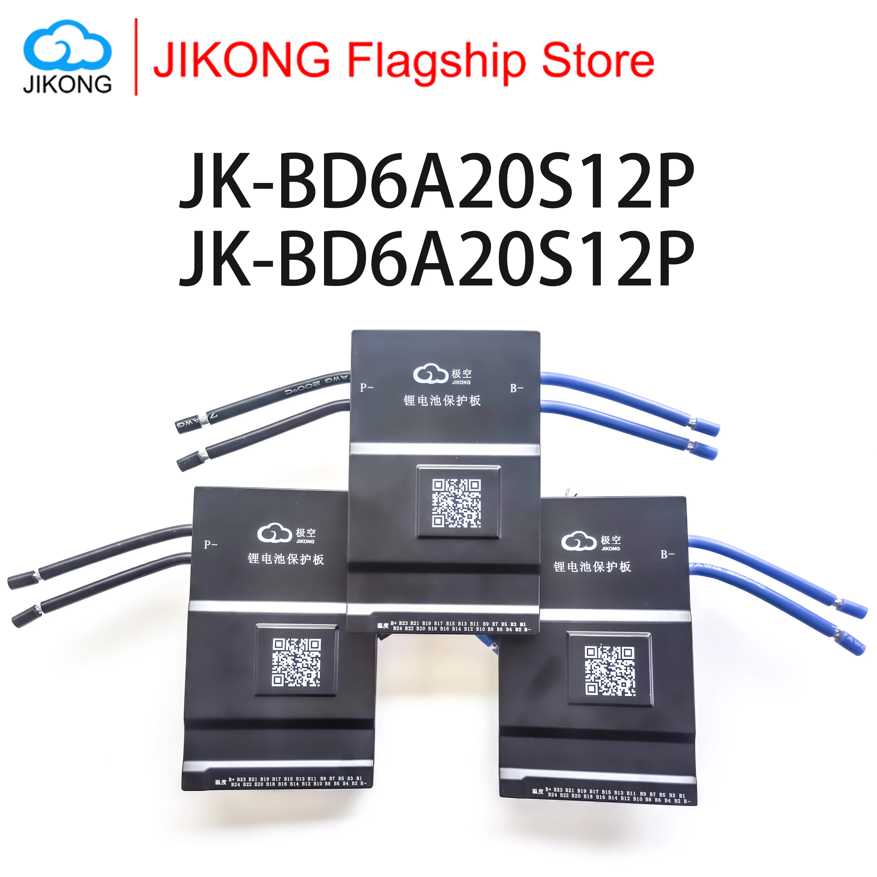 JIKONG-Jk-Bms-Active-Balance-Bms-8S-12S-13S-14S-16S-17S-20S-24S-Smart-Bms.jpg