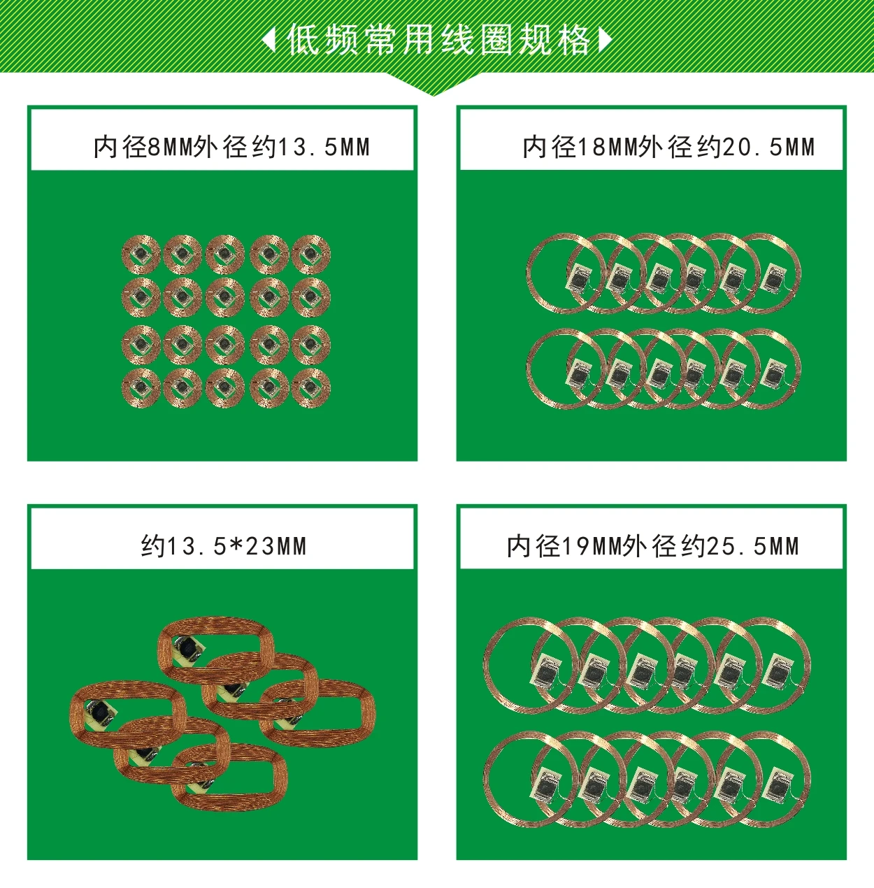 125KHz-T5577-writable-COB-Coil-RFID-ID-tags-5200-chip-antenna-RF ...