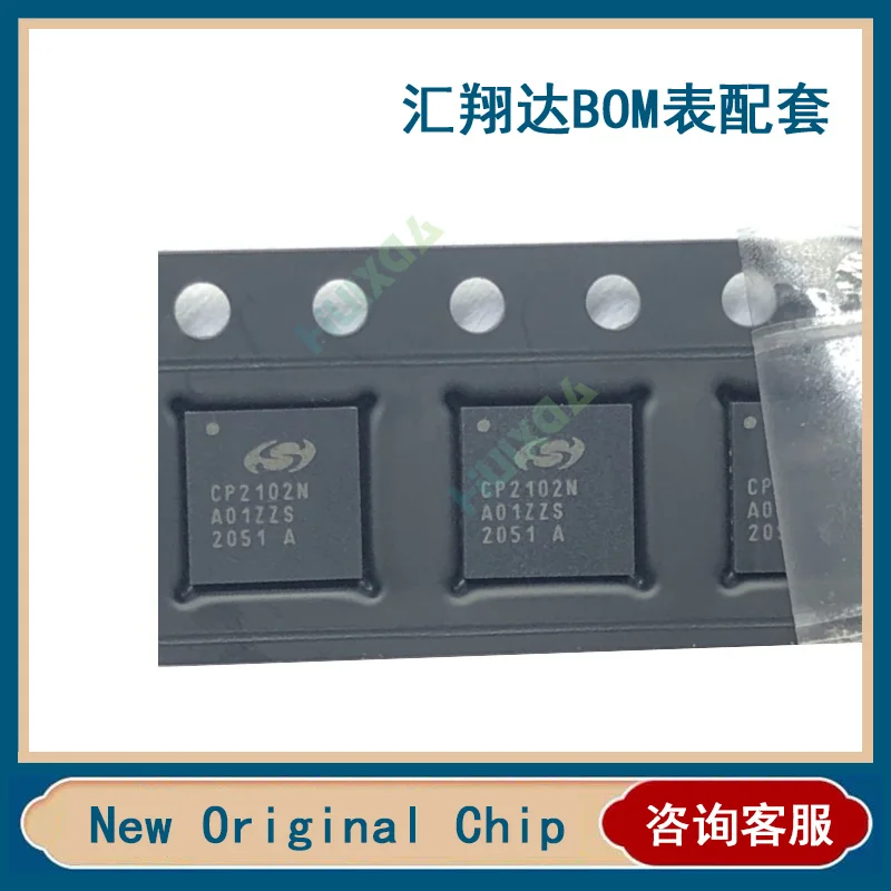CP2102N-A02-GQFN20R-A01-GQFN24R-GQFN28R-New-Original-Chip.jpg
