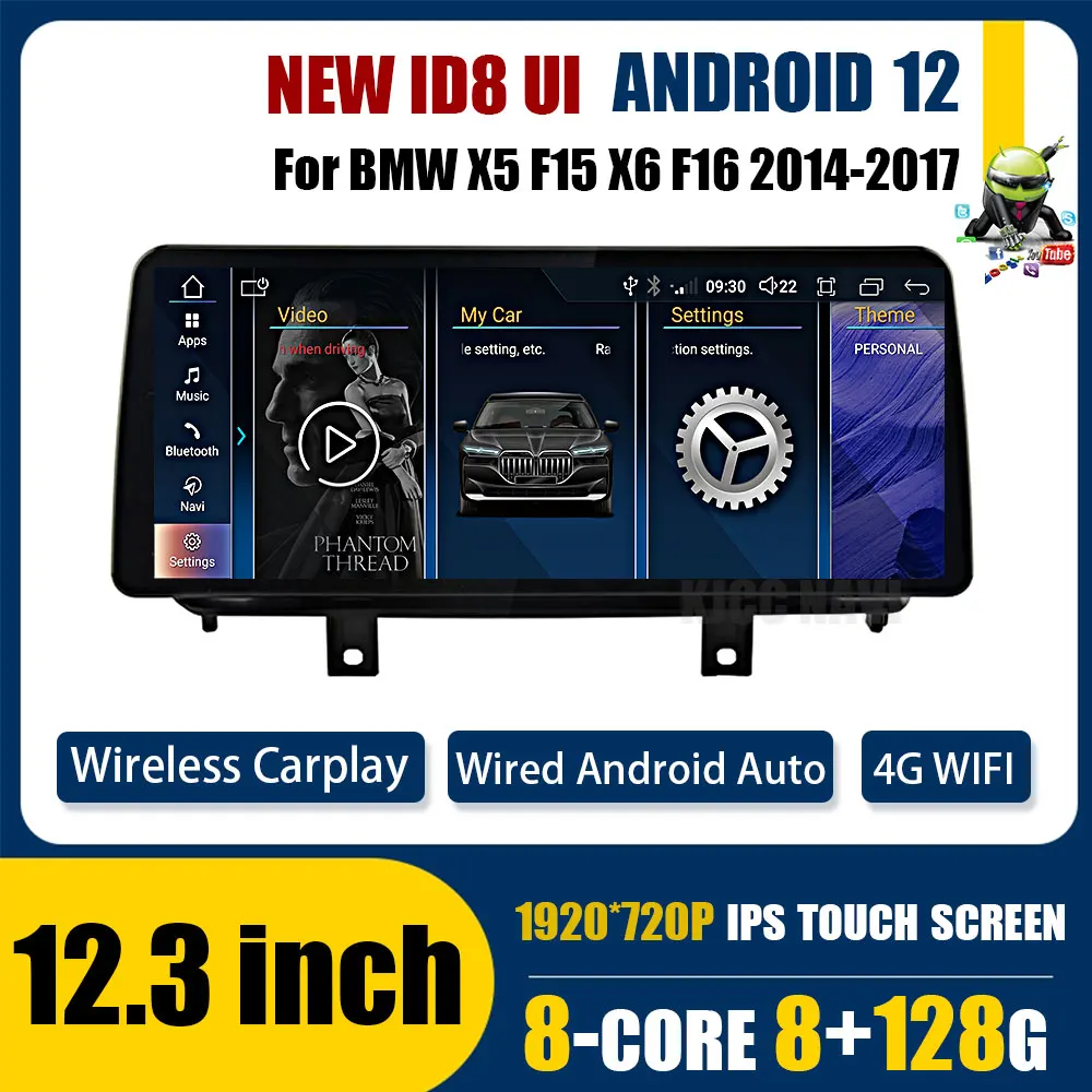 12.3 인치 안드로이드 12, BMW X5 F15 X6 F16 2014 2017 NBT, 자동차 GPS 네비게이션, 미디어 스테레오 라디오 멀티미디어, 무선 카플레이 ...