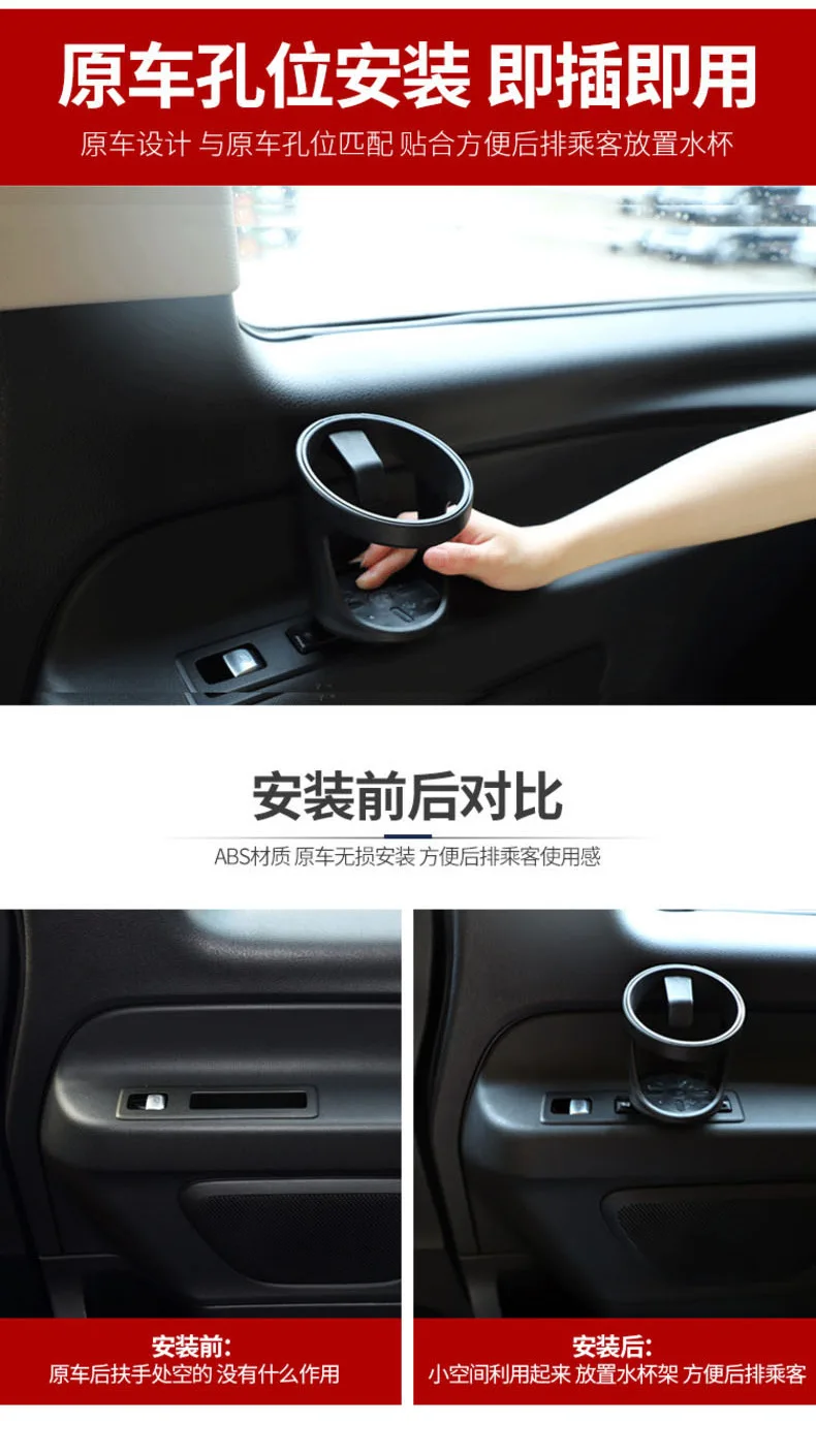 Car-Gadget-Suitable-for-16-21-New-Vito-V260-Rear-Drainage-Cup-Holder ...