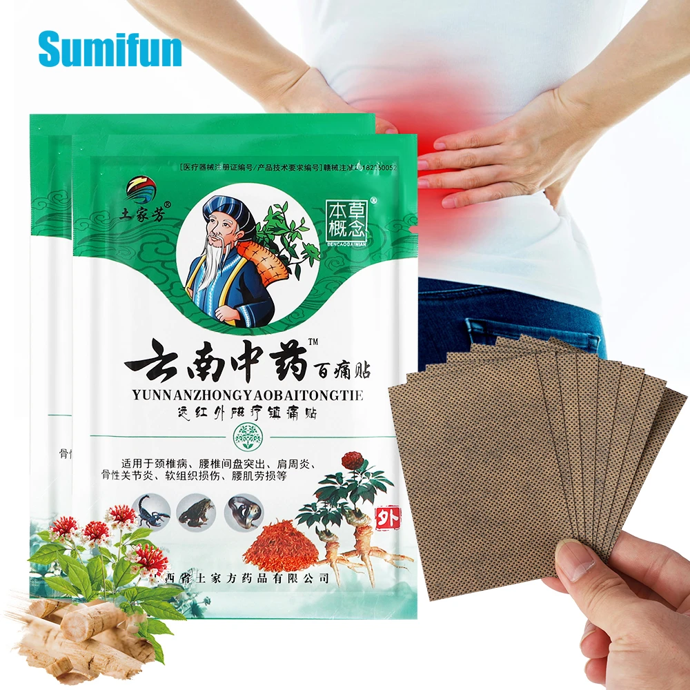 8-64Pcs Back Pain Chinese Medicine Plaster Creatine Muscle Pain and ...