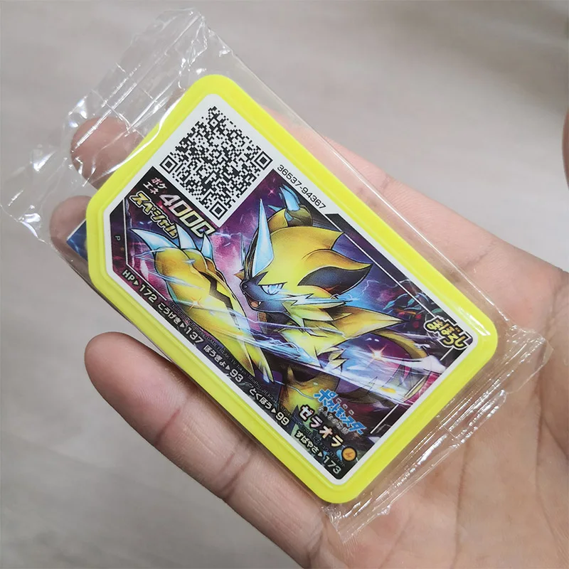 Zeraora Qr Code | visitchile.cl