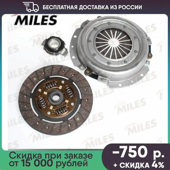 Grip-K-m-Lada-2110-2112-1-5-95-Luk-620305100-ge09012-spare-parts-car.jpg