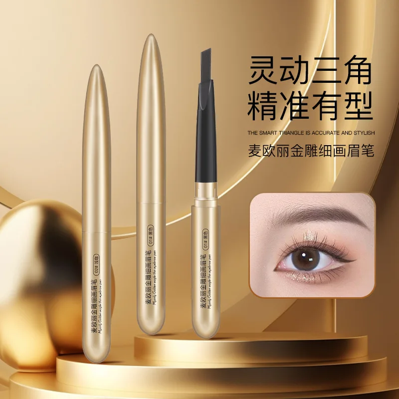 Meiolli-New-Golden-Eagle-Fine-Eyebrow-Pencil-Non-Smudging-Sweat-Proof ...
