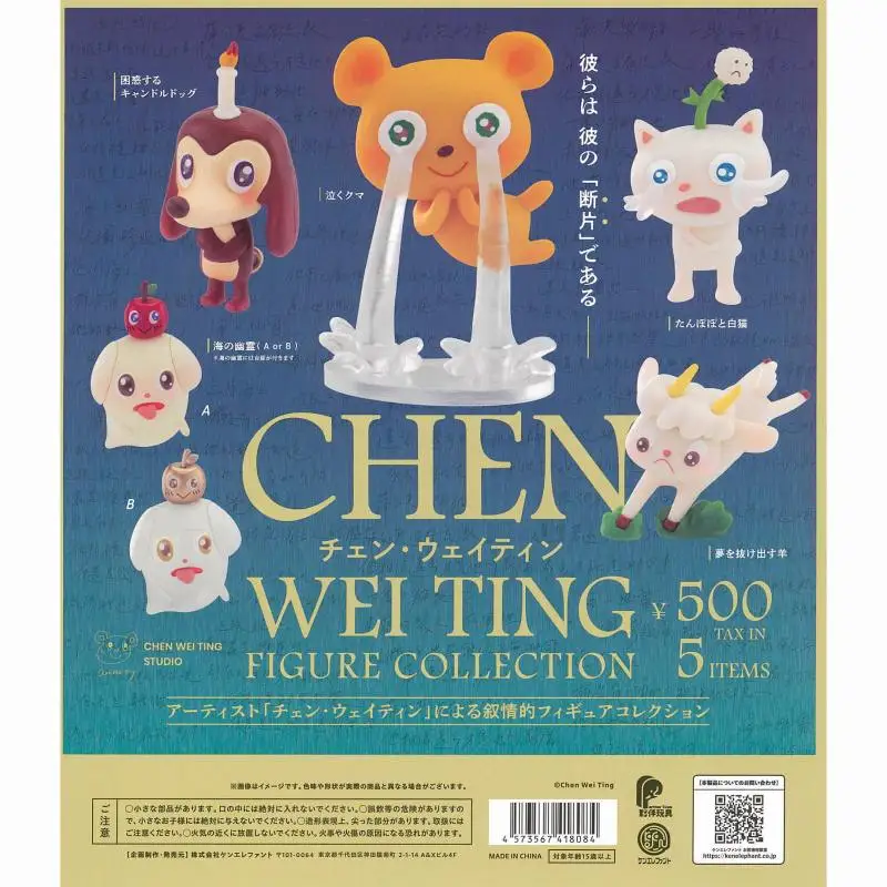 Kenelephant-Capsule-Toys-Cole-o-Chen-Weiting-bonito-desenho-animado-de ...