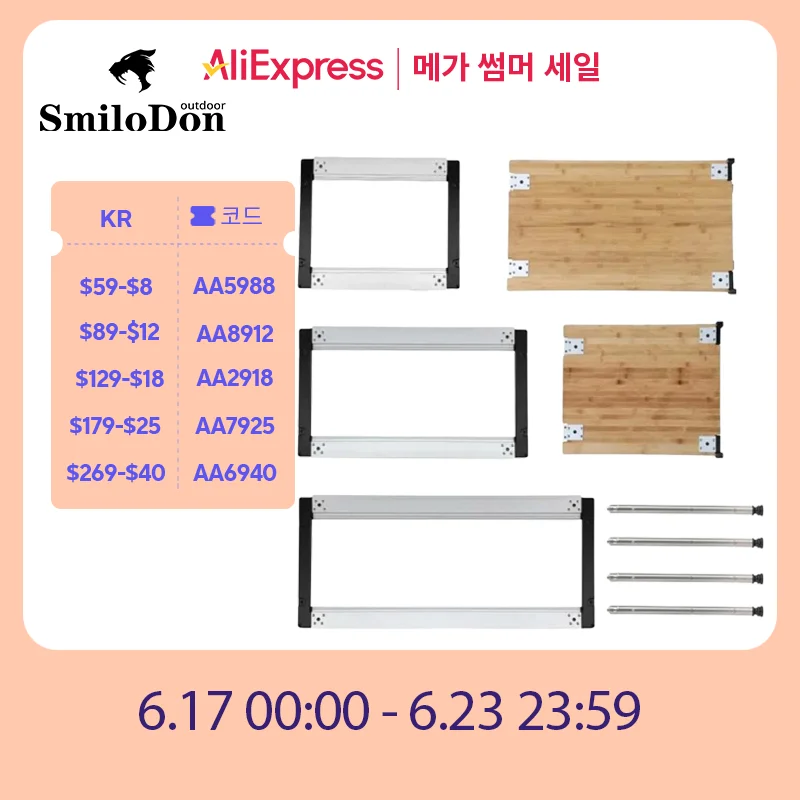 Store Home Products Summer Sale Feedback