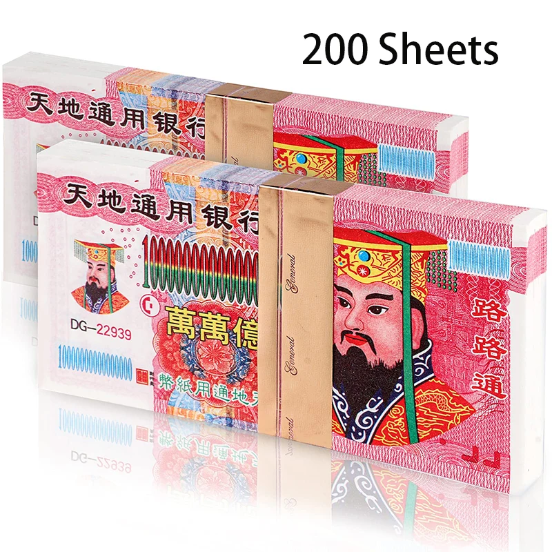 200-Sheets-Ancestor-Money-Chinese-Joss-Paper-Money-Ancestor-Money-to ...