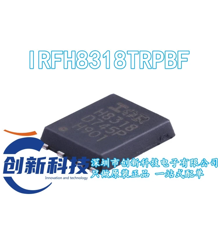 1pcs-50pcs-lot-IRFH8318TRPBF-PQFN-8-Marking-H8318-SMD-MOS.jpg