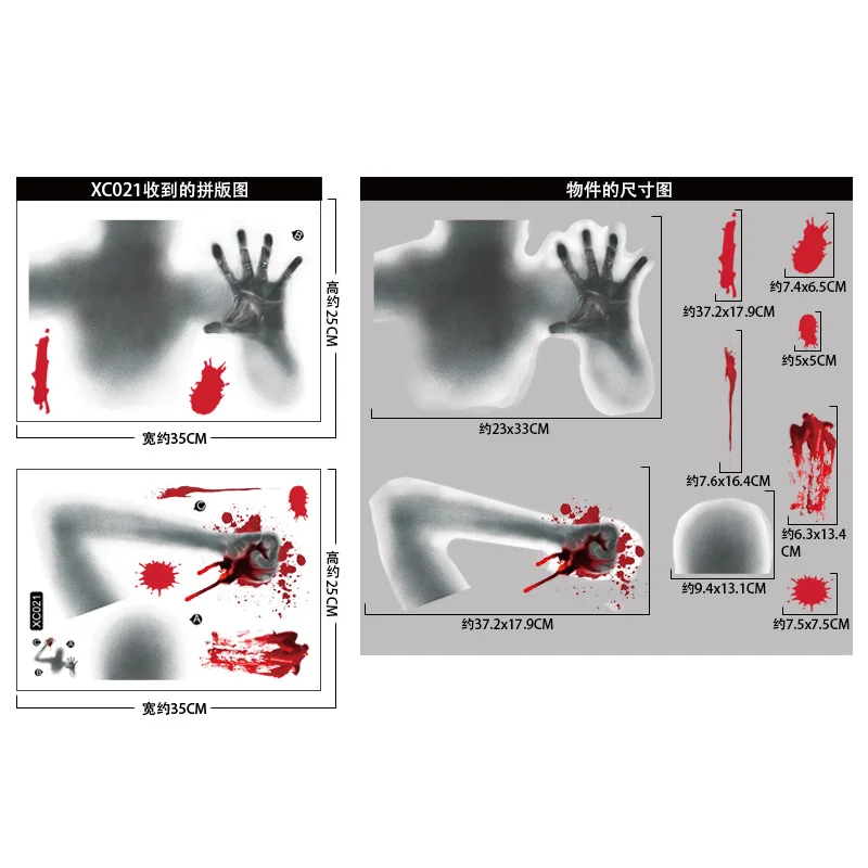 Bloody Handprint Smear On Wall