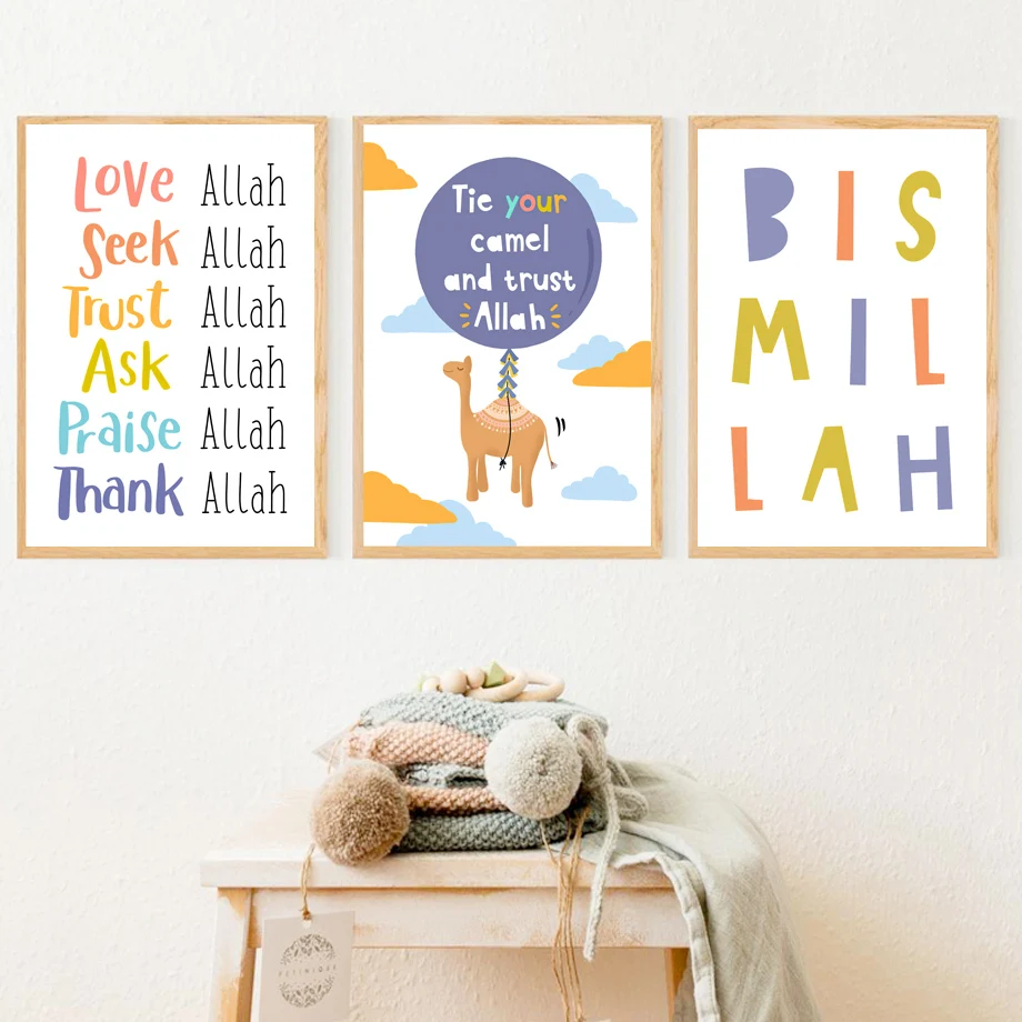 Islamic Education Quotes For Kids