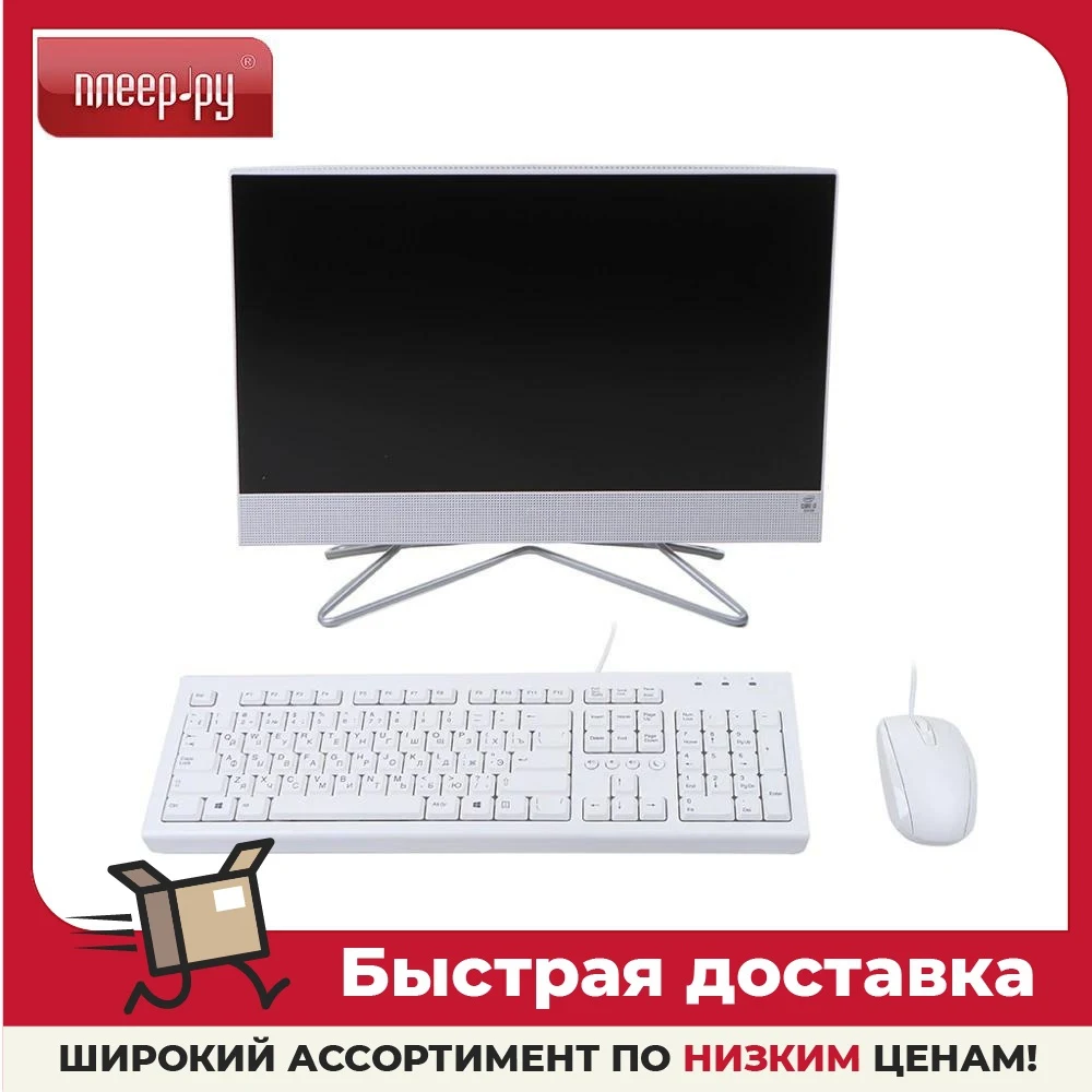 Hp Computer System Unit