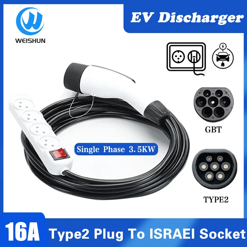 16A-EVSE-GBT-Type2-Plug-lsrael-Socket-V2L-Discharger-For-Type2-GBT-Car ...