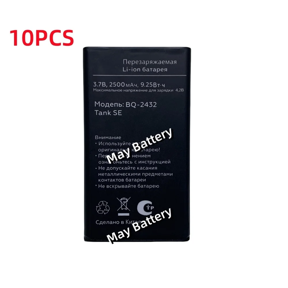 10PCS-2500mAh-battery-for-bq-BQ-2432-Tank-SE-mobile-phone-battery.jpg