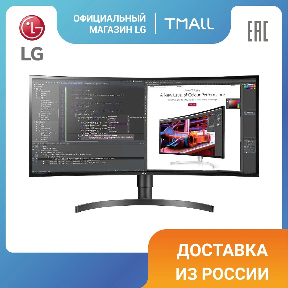 Ultrawide ips monitor lg 34 polegada 34wl85c b, computador e escritório ...