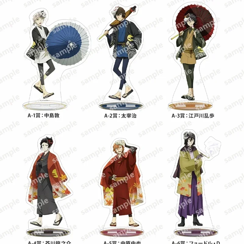 Game-Nakajima-Atsushi-Edogawa-Ranpo-Acrylic-Stand-Doll-Anime-Dazai ...