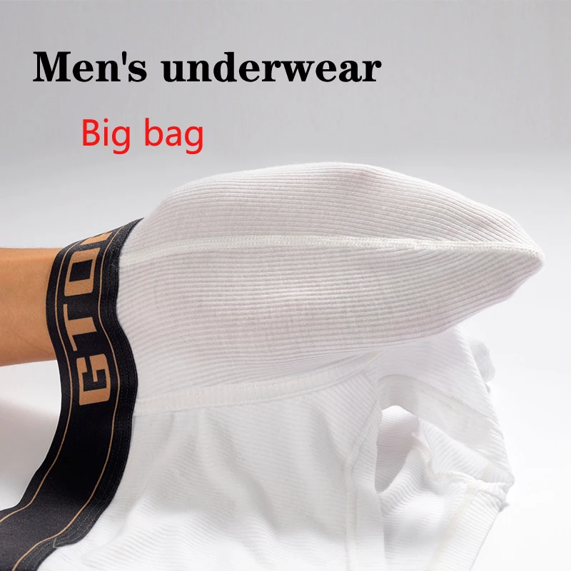 Men's underwear, oversized boxers, very, very comfortable