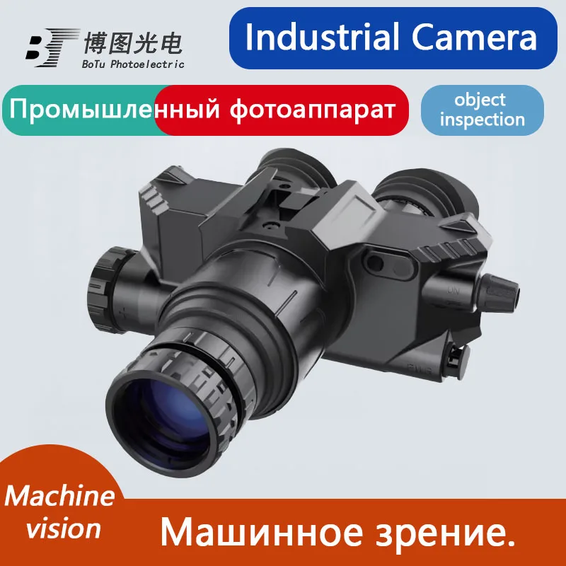 LUFFY-7-INFIRAY-BINOCULAR-HELMET-NIGHT-VISION-GOGGLE-LONG-RANGE ...