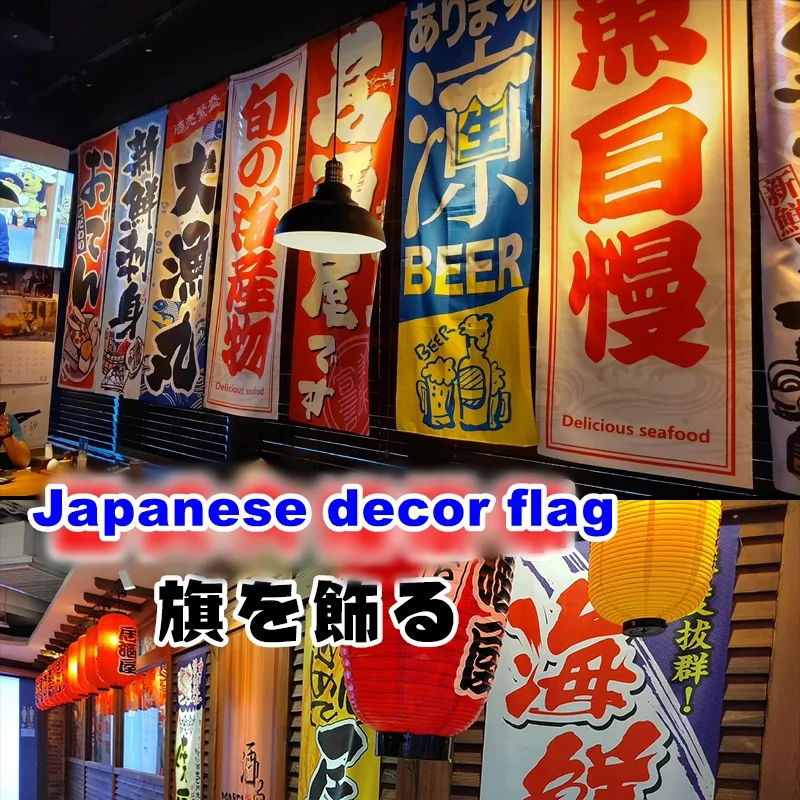Can-Custom-Japanese-Decoration-Traditional-Sushi-Ramen-Restaurant-Decor ...