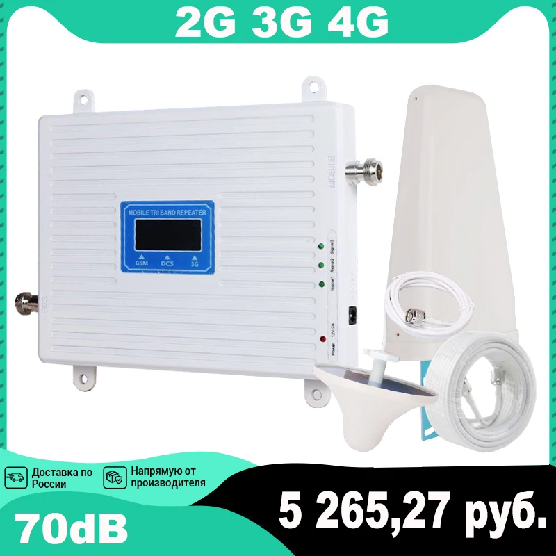 Amplificador de señal móvil, repetidor GSM 2g, 3g, 4g, 900, 1800, 2100 ...