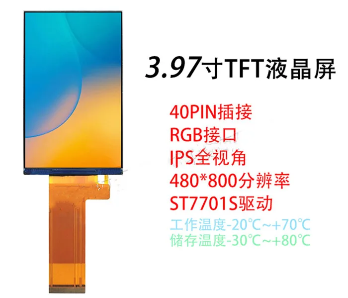 IPS-3-97-4-0-inch-40PIN-HD-TFT-LCD-Display-Screen-ST7701S-Drive-IC-480.jpg
