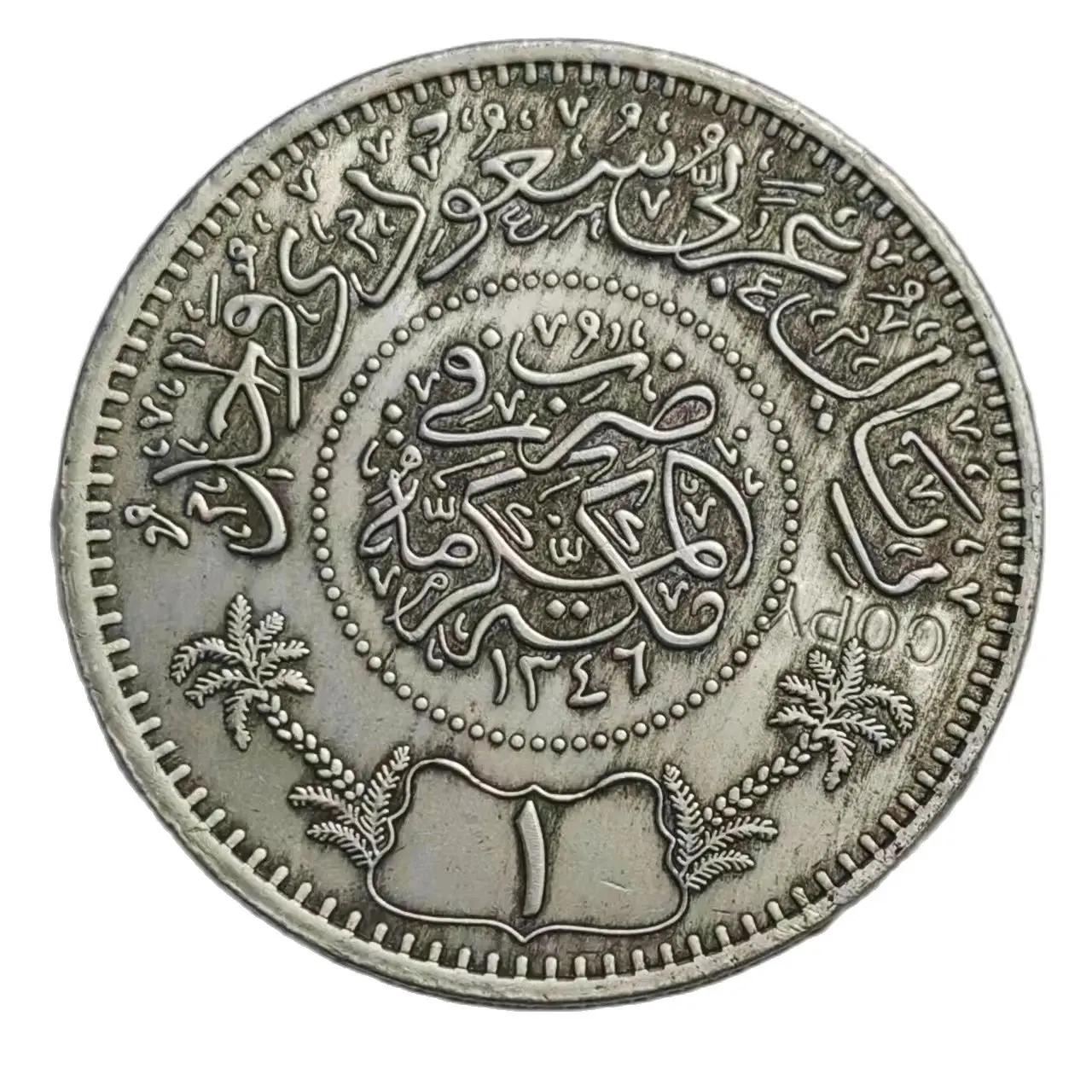 Saudi-Arabia-Silver-Coins-Home-Decoration-Collectible-Medal-Copy-Coins ...