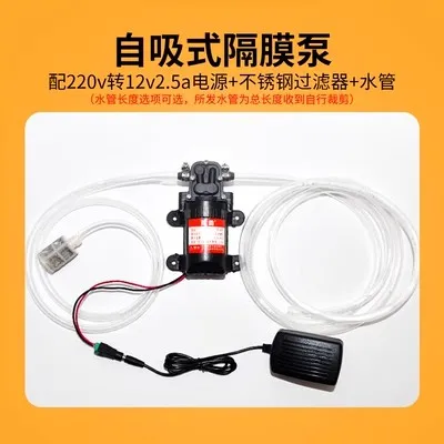 AC-220V-Micro-Self-Priming-Water-Pump-PWM-Adjustable-Volume-Slotting ...