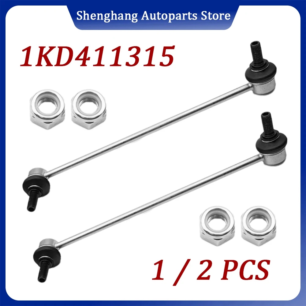 1KD411315 Front Sway Bar End Link 1K0411315K For Audi A3 S3 Skoda ...
