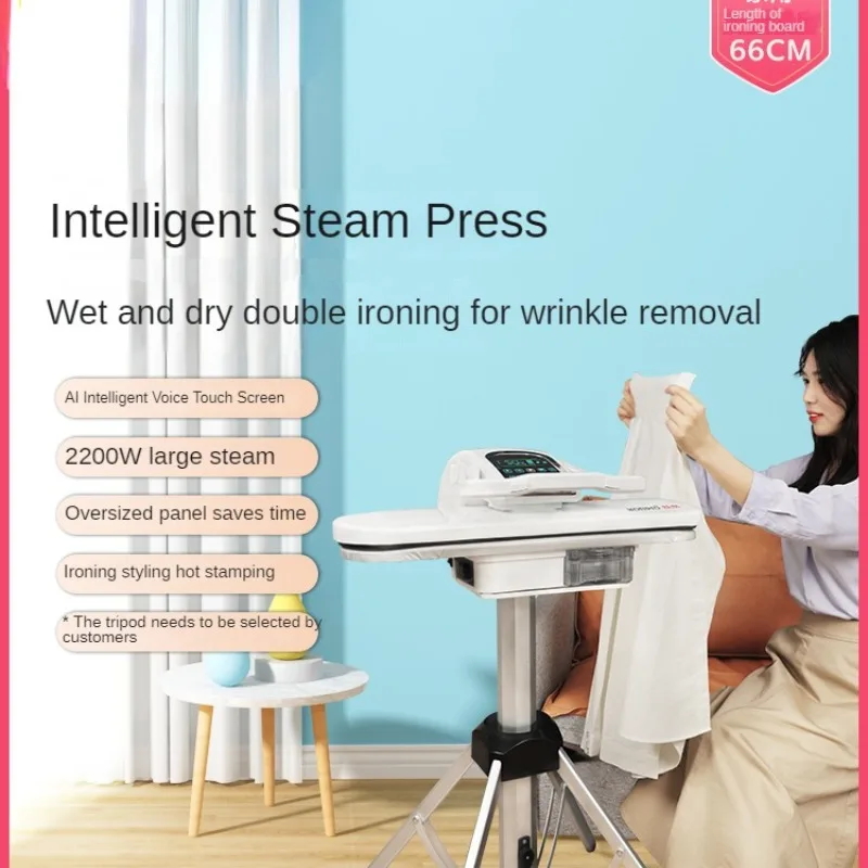 220V-Intelligent-Steam-Press-Ironing-Board-Large-Ironing-Surface-for ...