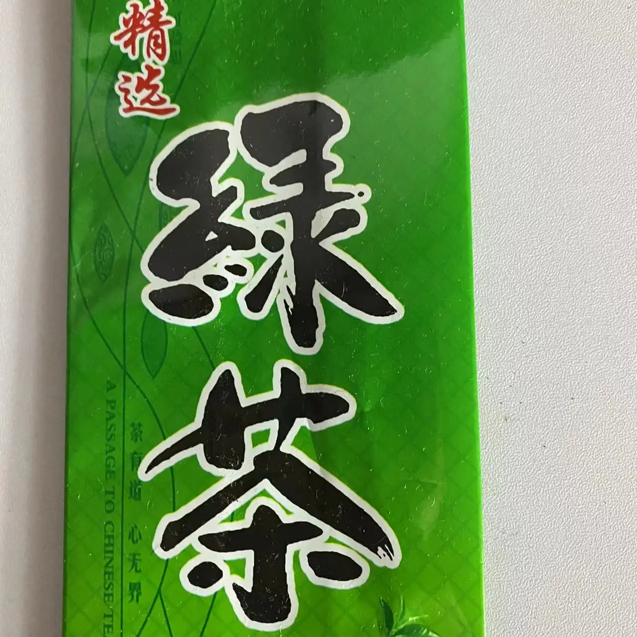 250 G Queshe Törmelék Tea Táska Cipzáras Táskák Kínai Törött Zöld ...