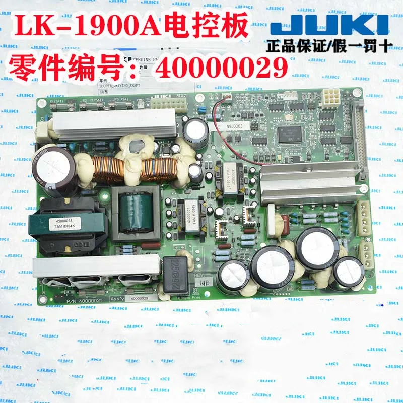 ass-y-40000029-para-botonadora-Juki-LK-1900A-circuit-board-pcb.jpg