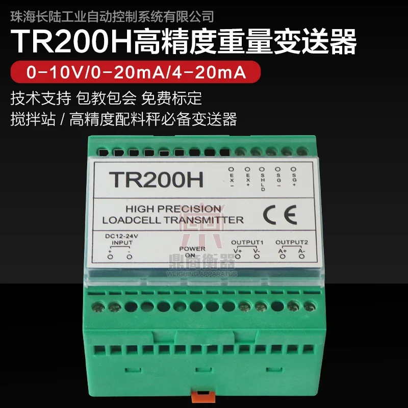 TR200H-Weighing-Transmitter-0-10V-4-20MA-Analog-Output-TR200 ...