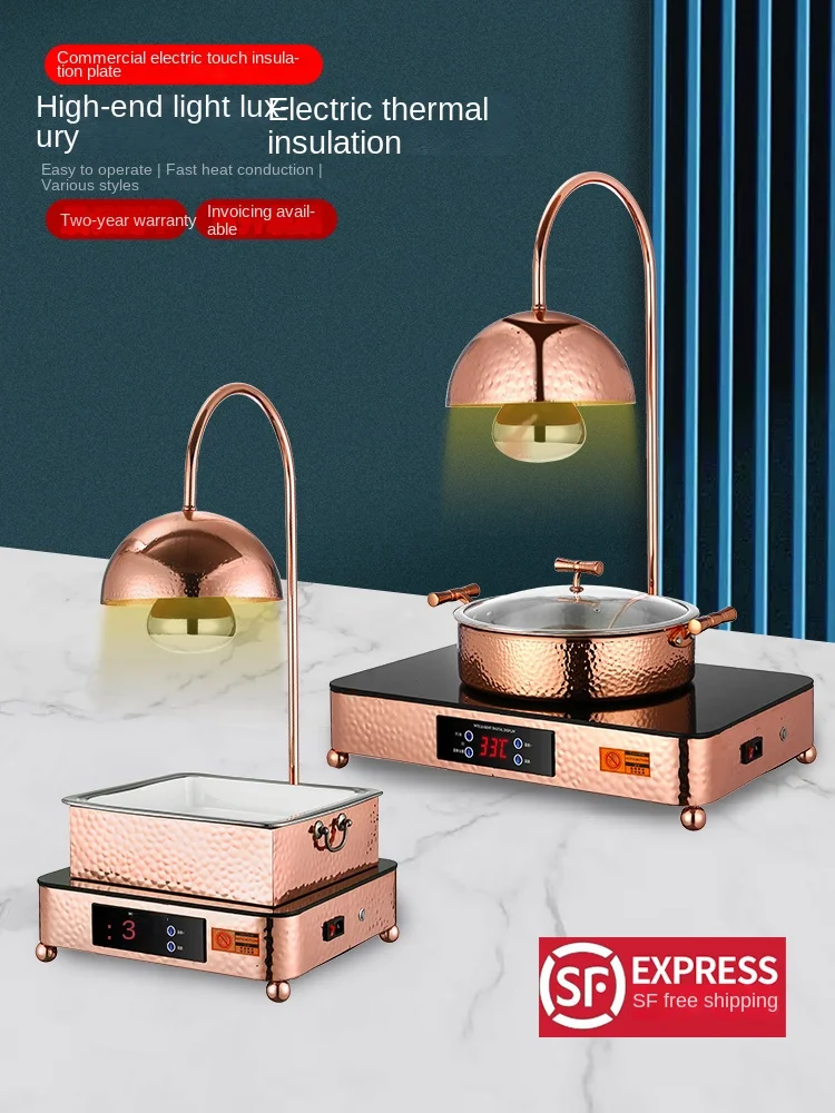 Buffet heat preservation lamp Food electric heating barbecue Catering ...