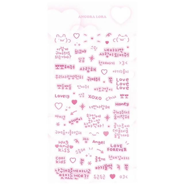 SKYSONIC Cute Angora Korean Journal Stickers DIY Decor Scrapbooking ...