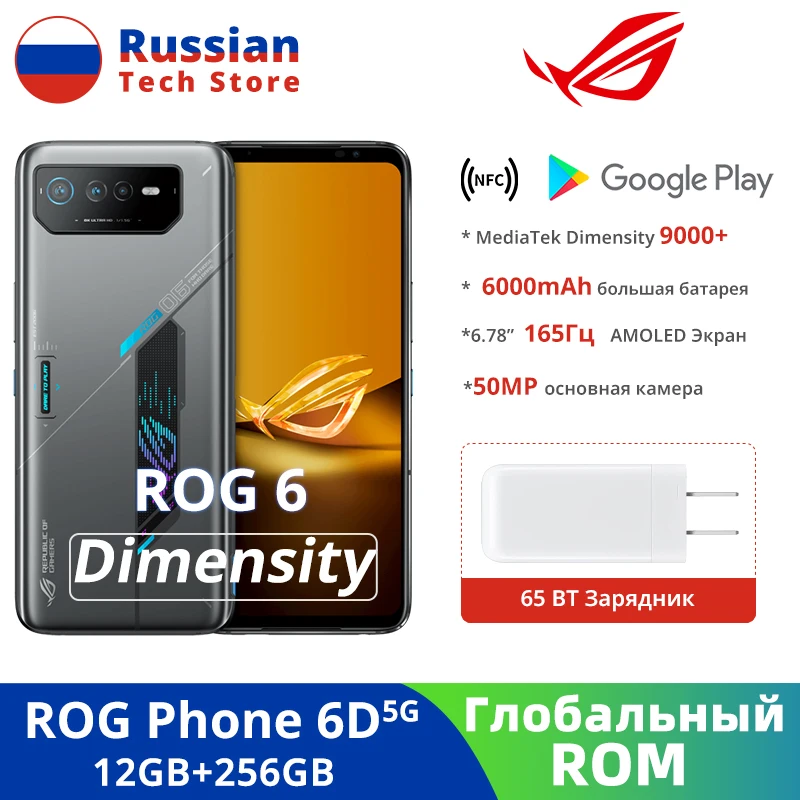 ASUS teléfono ROG 6 Dimensity Edition 6D Ultimate Gaming, ROM Global, Dimensity MTK, pantalla de ...