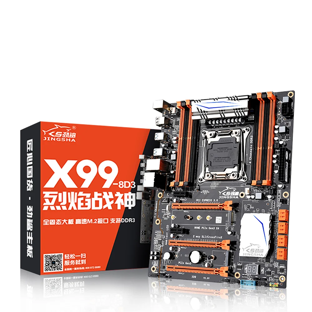 JINGSHA X99-8D3 4チャンネル DDR3*8搭載 M.2 ゲーミングマザーボード LGA2011 V3 2629/2649/2669/2678/2696/2676/2673 ...