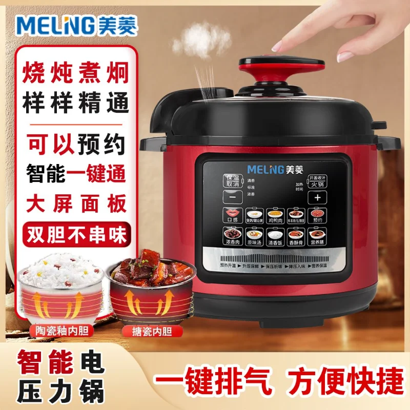 MELING-Electric-Kitchen-Appliance-Pots-Cooking-Pressure-Cooker ...